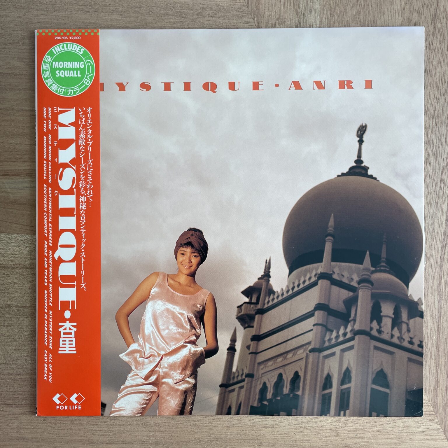 杏里 / MYSTIQUE | RECORDSHOP GG