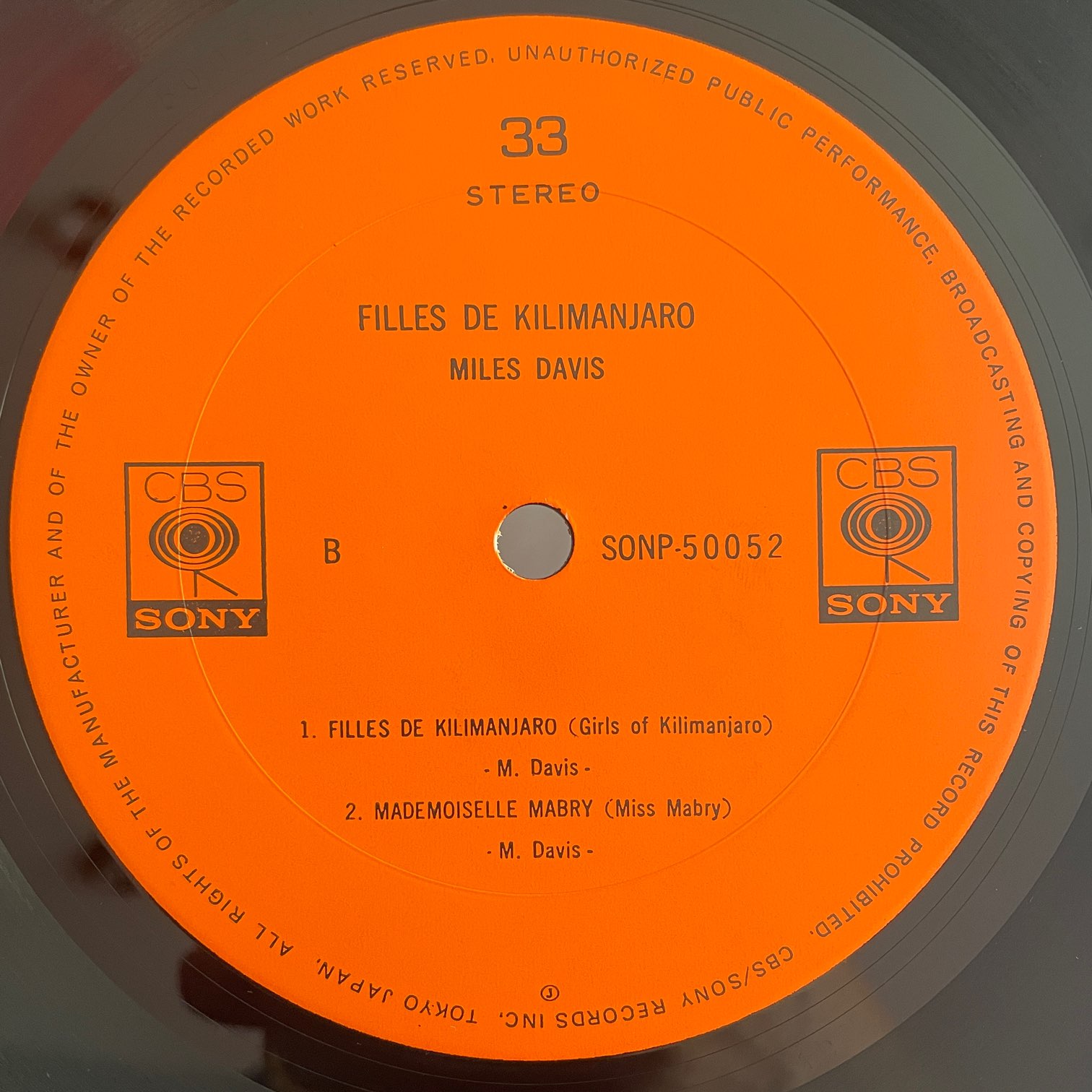 MILES DAVIS / FILLES DE KILIMANJARO | RECORDSHOP GG