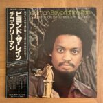 CHICO FREEMAN / BEYOND THE RAIN | RECORDSHOP GG