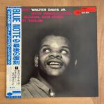 WALTER DAVIS JR. / DAVIS CUP | RECORDSHOP GG
