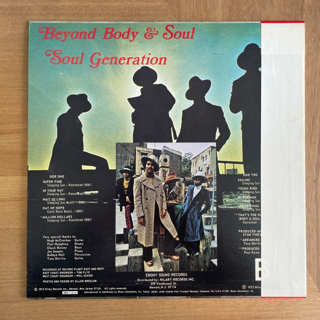 SOUL GENERATION / BEYOND BODY AND SOUL | RECORDSHOP GG